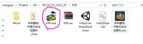 unity 打包成pc端的exe可执行文件 unity保存为exe csdn博客