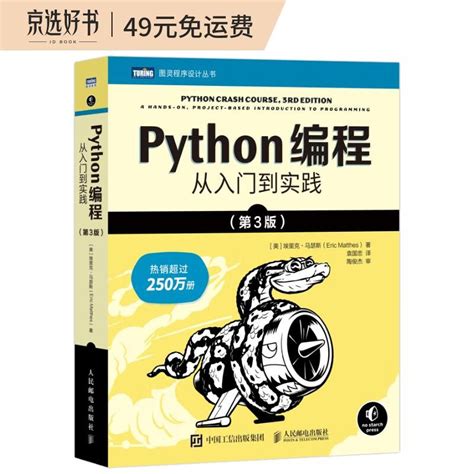 python切片操作方法？