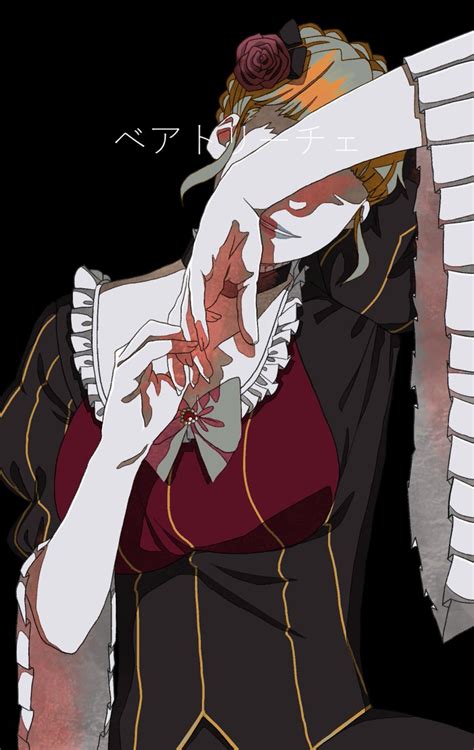 Griffith Supporter On Twitter RT Pikouppikou B E A T R I C E