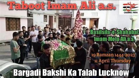 Taboot E Mola Ali Ramzan Shahadat Mola Ali A S Masjid E
