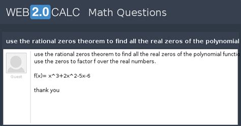 view question use the rational zeros theorem to find all the real zeros of the polynomial