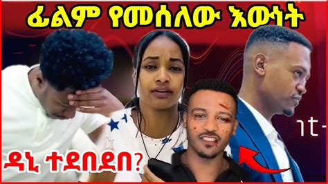 Arada Entertainment Youtube