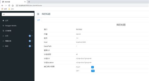 mybatis plus实现分页的方法使用详解 java教程 服务器之家