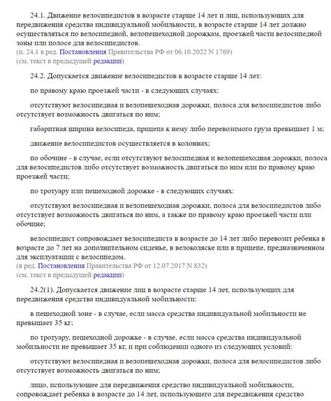 Велосипедист врезался в машину что делать oktabrskiy46 ru