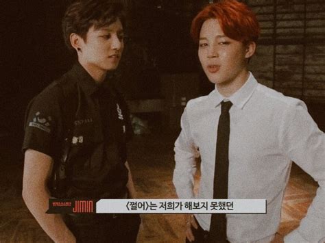 Nomad Adl Kullan C N N Jikook Kookmin Panosundaki Pin