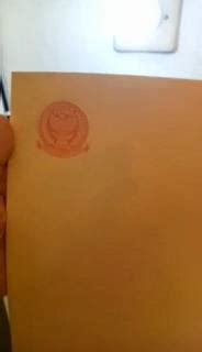 Jual Kertas Segel Tahun Double Side Asli Original Shopee Indonesia