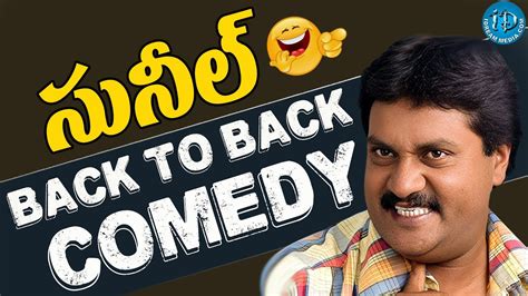 Sunil Back To Back Best Comedy Scenes Sunil Non Stop Comedy Scenes