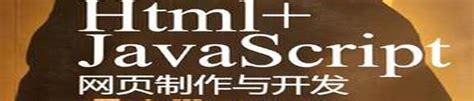 《c primer plus（第五版）中文版》pdf电子书免费下载 《linux就该这么学》