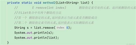 最完整的集合概述 集合的概述和集合的继承体系、collection集合 、list集合、数据结构、linkedlist集合、set 泛型 树、map、hashmap、可变参数、创建不可变的集合