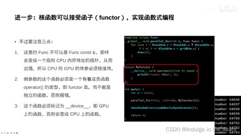 如何利用cuda进行基础编程 cuda如何使用 csdn博客