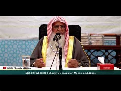 Dr Wasiullah Mohammad Abbas Beautiful Speech Islam Ahlyhadees YouTube