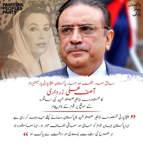 Mir Arisar Jeay Bhutto On Twitter Rt Sonujanppp