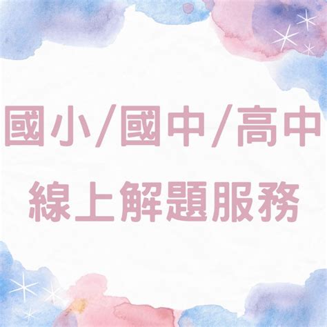 暑假英文作業的價格推薦 2022年8月 比價比個夠BigGo