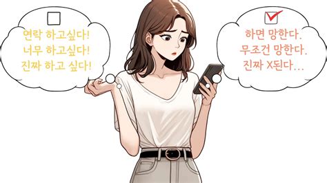 재회를 원한다면 먼저 연락하면 안 되는 이유 YouTube