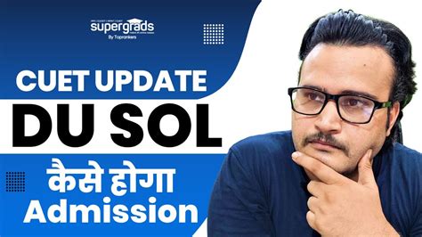CUET Update How To Get Admission In DU SOL Courses 2022 Delhi