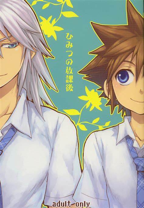 Rs Samwise Himitsu No Houkago Kingdom Hearts Dj Engptjp Page 2 Of 3 Myreadingmanga