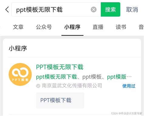 stm32毕业设计——基于stm32 mqtt wifi技术的智能家居系统设计与实现（毕业论文 程序源码）——智能家居系统 基于mqtt的毕业设计 csdn博客