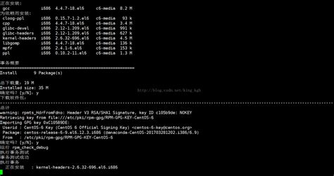 linux下nginx安装 启动 重启 停止 niginx重启 csdn博客