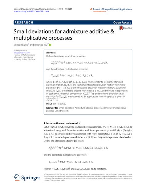 pdf small deviations for admixture additive and multiplicative processes