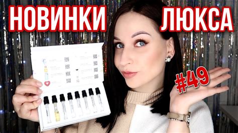 Недорогой и офигенный аромабокс с Randewoo ru Angelofreniya YouTube