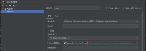 modulenotfounderror no module named ‘matplotlib‘ 一系列解决办法 no module named matplotlib csdn博客