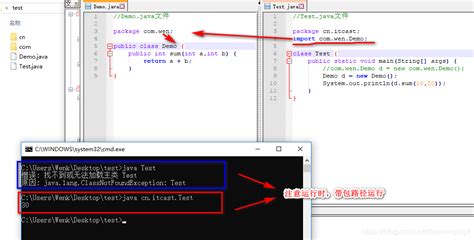 java 包 package 使用 java package用法 csdn博客
