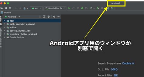 Flutter Android Studiohedgehog Open Android Module In Android