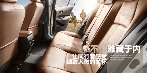 Faw Toyota Corolla Ths Ii