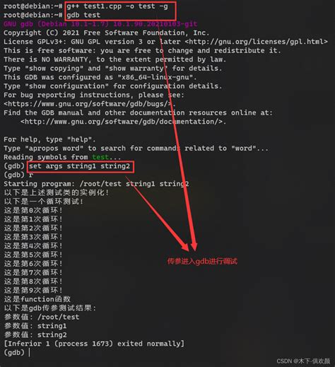 linux下c c 的gdb工具与python的pdb工具常见用法之对比 pdb gdb csdn博客