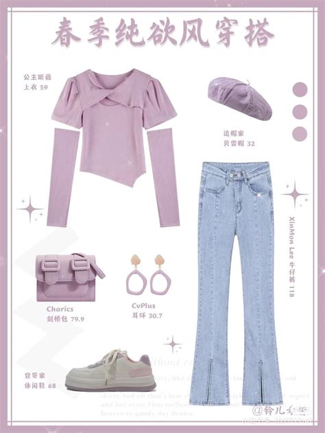 Pin En Oufits Kiuts Moda De Ropa Ropa Ropa Kpop