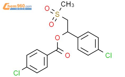 89278 91 1 Benzoic Acid 4 Chloro 1 4 Chlorophenyl 2