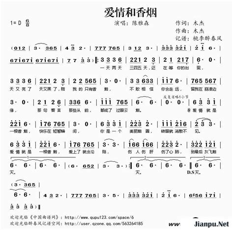 Jianpu Net