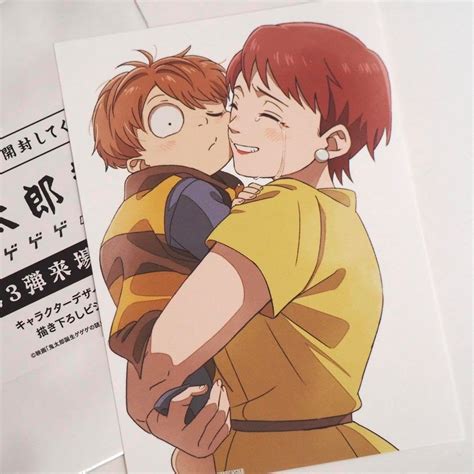 Amazon co jp 鬼太郎誕生 ゲゲゲの謎 入場特典 第三弾 ビジュアルカード 1枚 おもちゃ