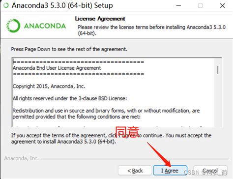 anaconda安装—已经安装好python anaconda安装好了怎么用python csdn博客
