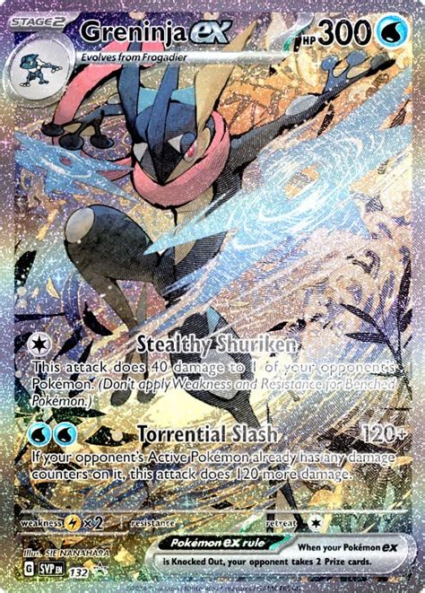 Pokemon Shrouded Fable Special Illustration Collection Greninja Ex