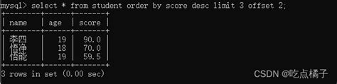 mysql数据库的基础操作 忆云竹