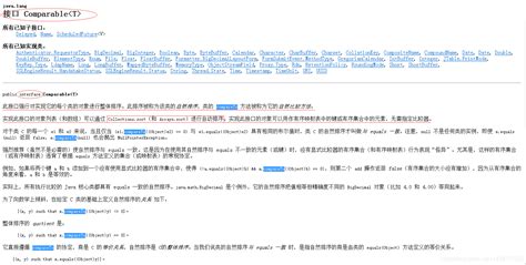 java中list set map的区别以及api的使用 csdn博客