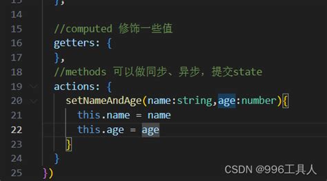vue3前端开发系列 pinia小菠萝使用详细说明 vue3 配置pinia csdn博客
