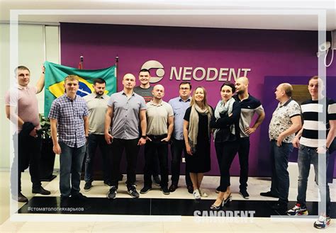Импланты Неодент в Харькове NEODENT STRAUMANN Group цена Харьков