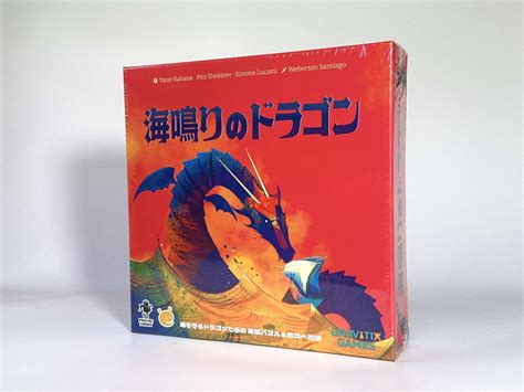 海鳴りのドラゴンボードゲーム通販 JELLY JELLY STORE
