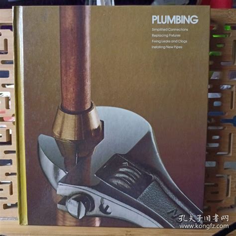 图英文原版PLUMBING大16开精装图文并茂图解详尽无师自通买方快递12元 拍品信息 网上拍卖 拍卖图片 拍卖网 拍卖网站