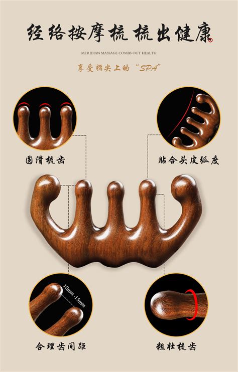 按摩梳绿檀木头部经络梳子头疗按摩男女刮痧头皮疏通防宽齿刷脱发 阿里巴巴