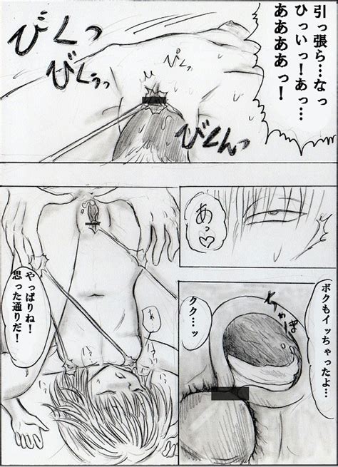 Post 4075054 Comic Hisoka Morow Hunter X Hunter J Artist Kurapika