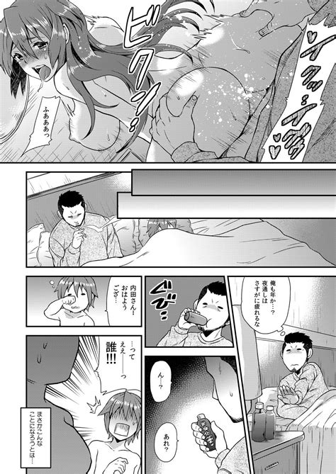 Nyotaika Health De Bikun Bikun Ore No Omame Ga Chou Binkan Page