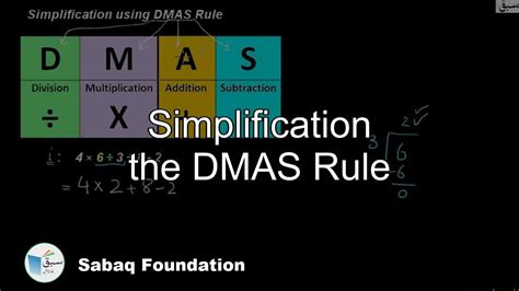 simplification the dmas rule math lecture sabaq pk youtube