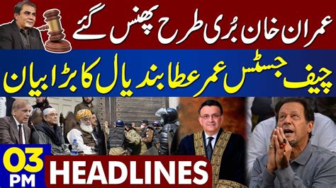 Pdm In Action Imran Khan In Big Trouble Dunya News Headlines