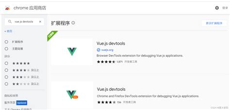 问题：chrome调试没有vue插件。解决办法：chrome安装vue devtools插件。（个人觉得最简单的方法，亲测有用） chrome浏览器检查里面没有vue选项 csdn博客