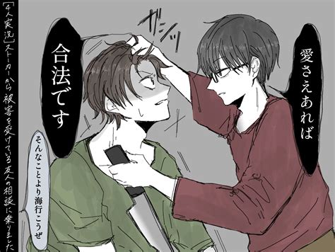 からくゐ on Twitter まともな人間がいない 谷 https t co 0qE8uvlK3T Twitter