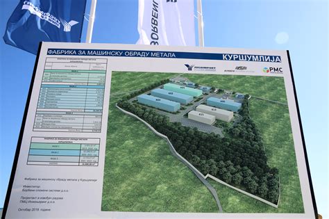 Položen kamen temeljac za novu fabriku odbrambene industrije u