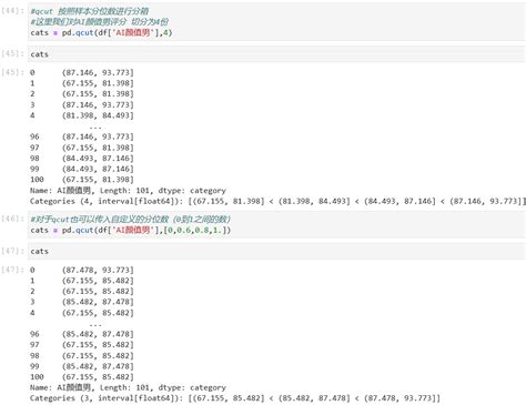 pandas学习笔记04 数据清洗 缺失值与异常值处理 pandas 缺失值异常值 csdn博客